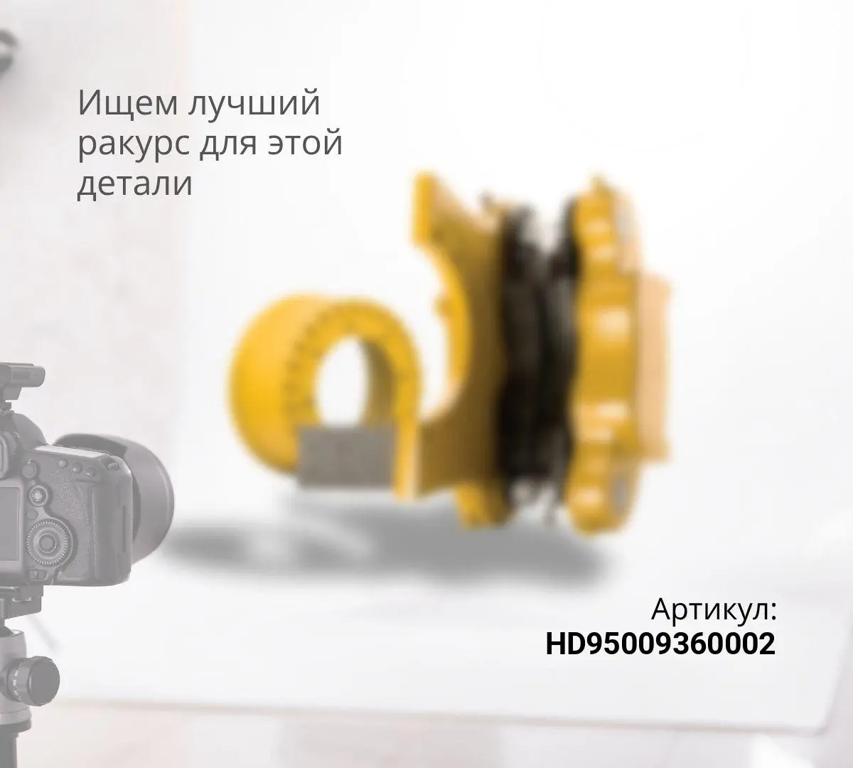 Купить Камера тормозная передняя правая SHACMAN X5000 X3000 ОРИГИНАЛ по ...